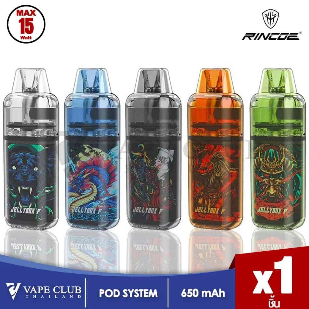 Rincoe JellyBox F Pod Kit พอตบุหรี่ไฟฟ้า จากค่าย Rincoe ลวดลายสวย เล็ก ...