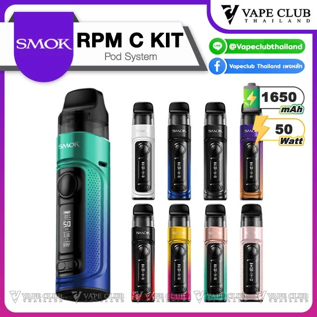 Smok RPM C Pod Kit | Vapeclubthailand