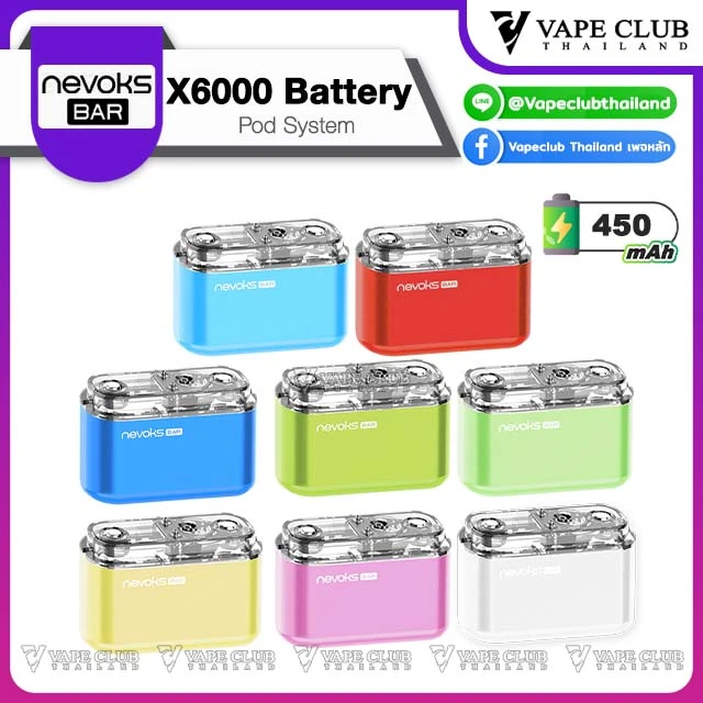 Nevoks Bar X6000 Battery 450 mAh | Vapeclubthailand