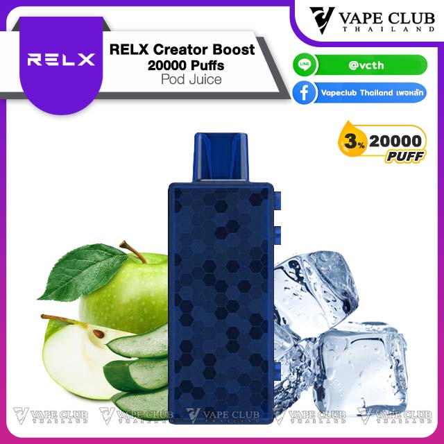 Relx Creator Boost 20000 Puffs Pod Juice (หัวน้ำยา) - VAPECLUBTHAILAND