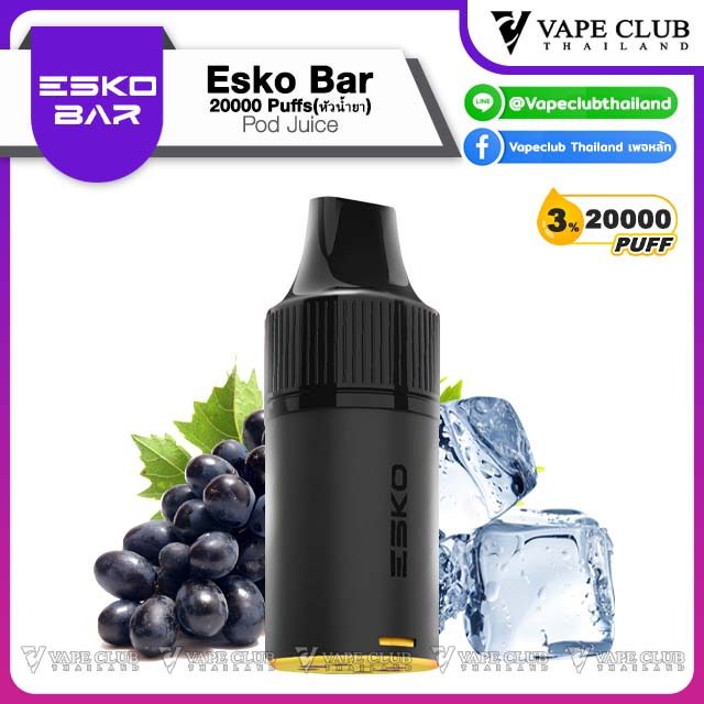 Esko Bar Switch Pod Juice 20000 Puffs (หัวน้ำยา) - VAPECLUBTHAILAND